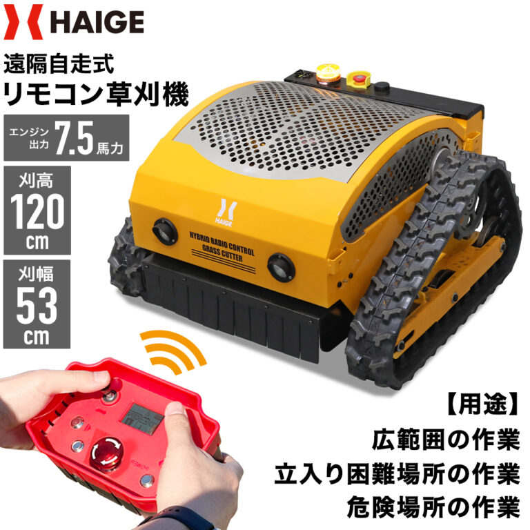 お客様サポート｜ハイガー株式会社